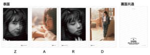 ZARDデビュー35周年記念写真展『ZARD Photo Gallery -MONOCHROME/COLORS-』が東京・大阪で順次開催へ ...