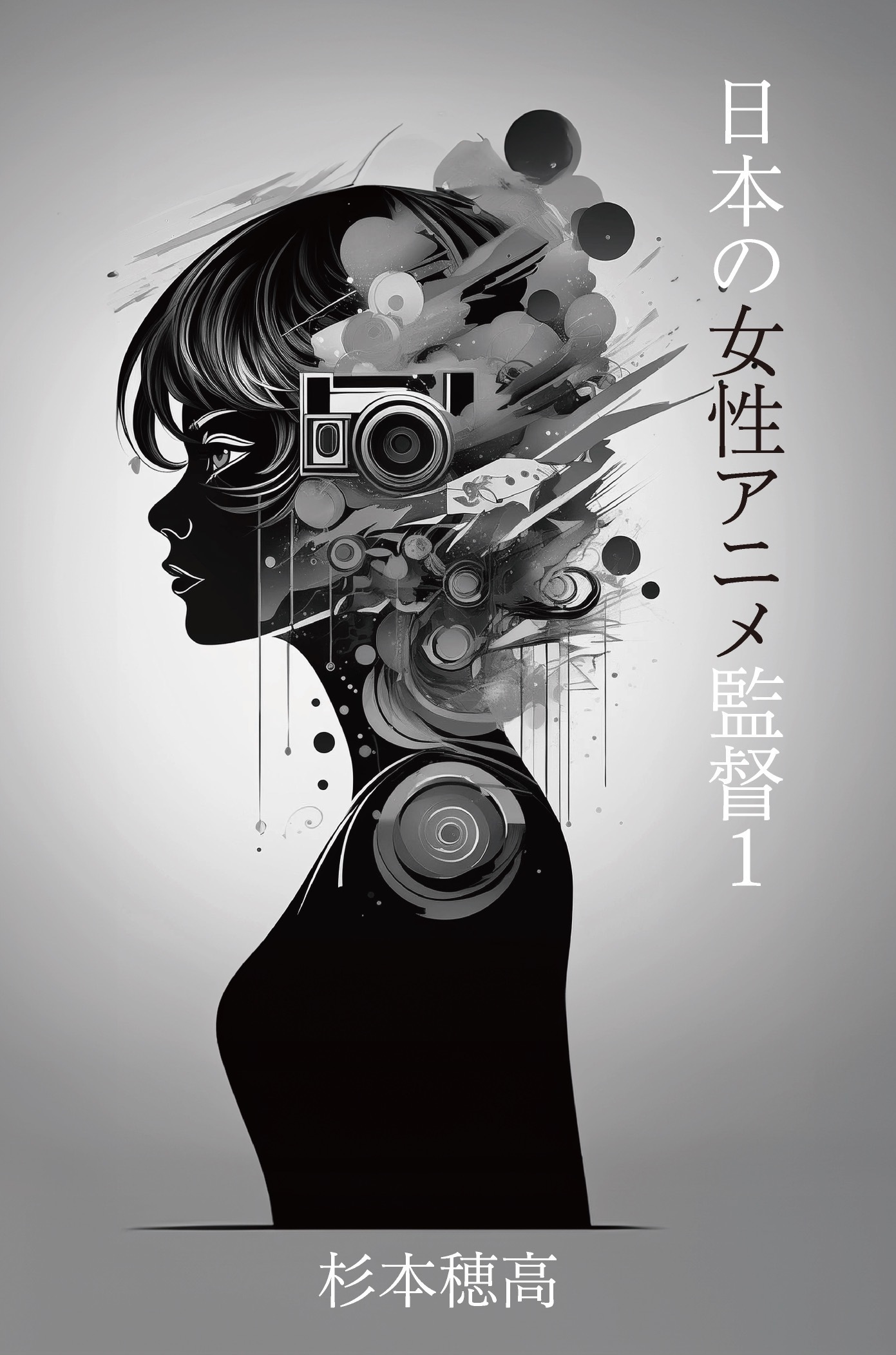 濱田岳主演「PJ」スピンオフがTELASAで独占配信開始、仁科の最後の救助の裏側描く - Film Goes with Net