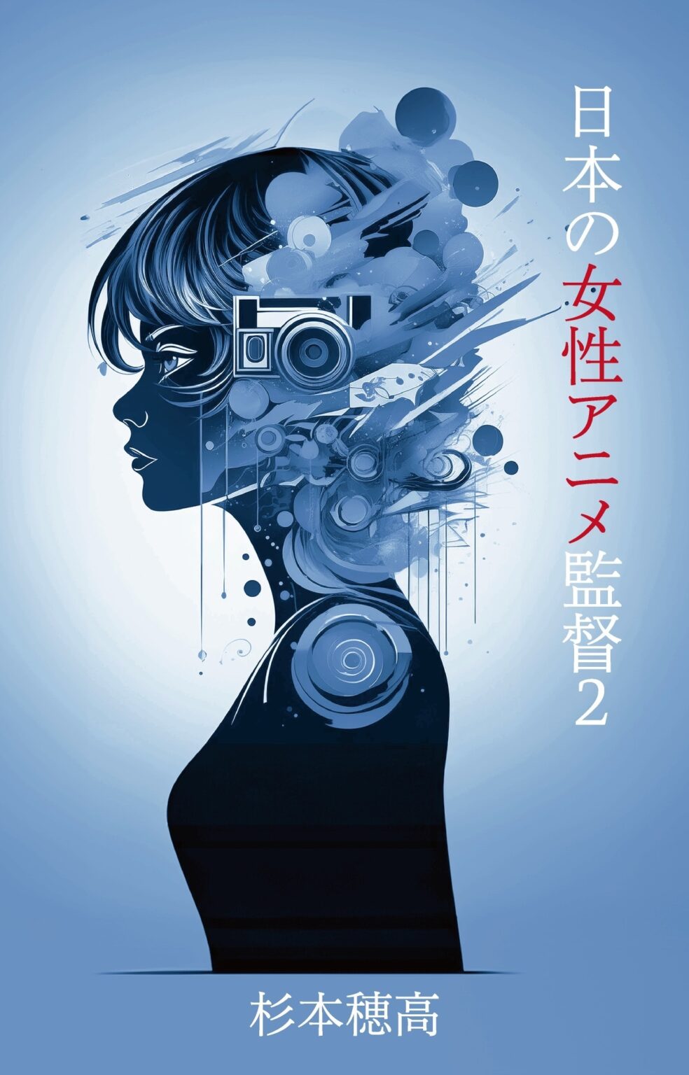 AIが描く小泉八雲の「怪談」— TSKとDLEがタッグでショートアニメ化、アニメと実写の2バージョンで恐怖を届ける - Film Goes with Net